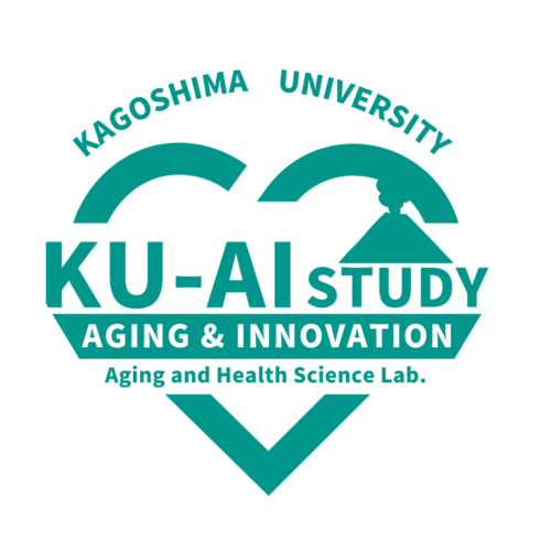 KU-AI (Kagoshima University, Aging and Innovation) Study | 理学療法学専攻 牧迫研究室（老年健康科学）